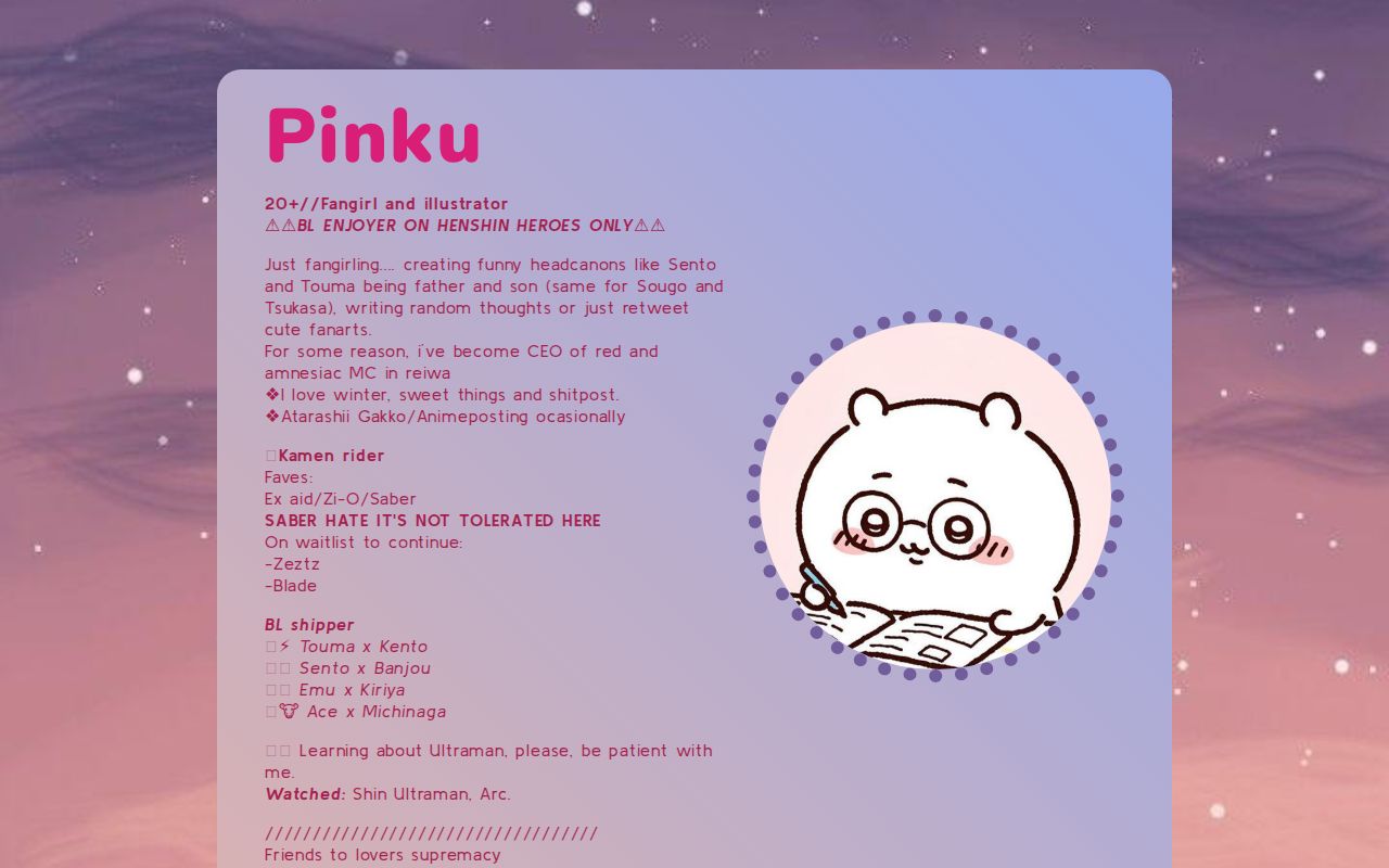 Pinku